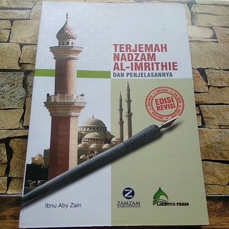 Jual Terjemah Nadzam Al Imrithie Nadhom Imrithi kitab Al imrithi ilmu ... Jual Terjemah Nadzam Al Imrithie Nadhom Imrithi kitab Al imrithi ilmu ...