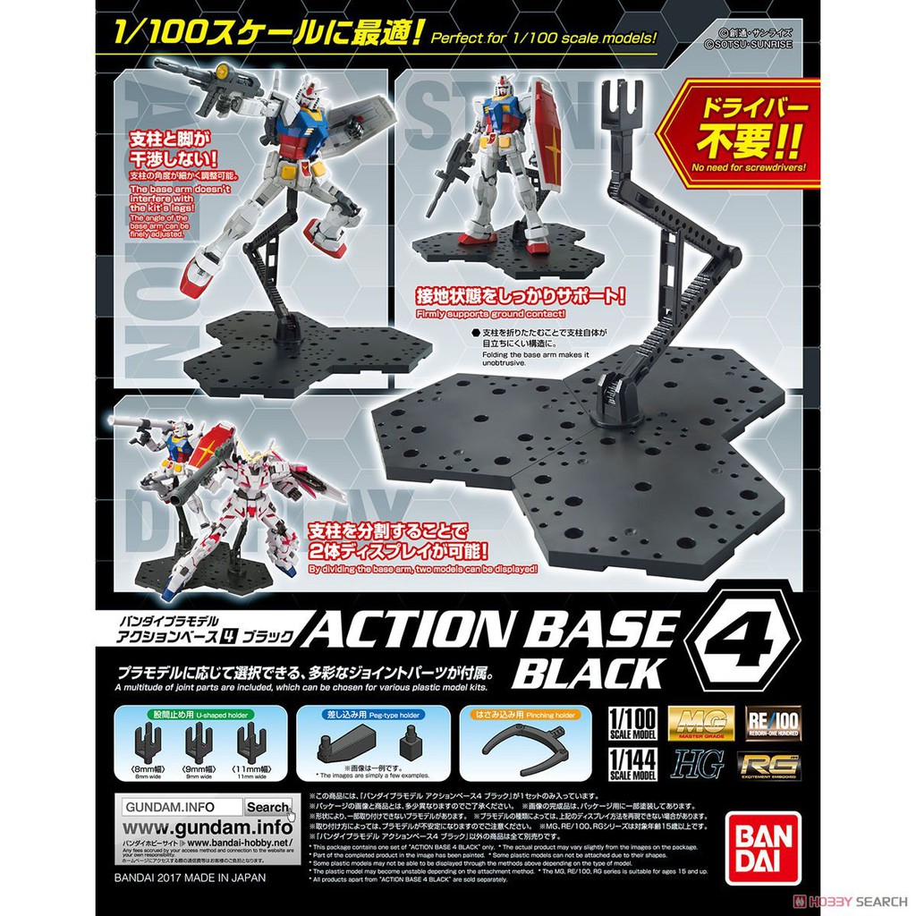 Jual BANDAI Action Base 4 Black - Stand Gundam - SHF - Figma | Shopee ...