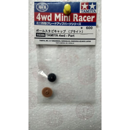 Jual Gear 3 Asli Tamiya, Gear Tamiya, Tamiya Mini 4wd, Gear TAMIYA ...