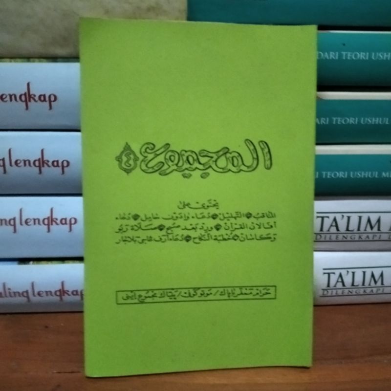 Jual manaqib jawahirul maani al majmu syarif majmuk syarif majmuat ...