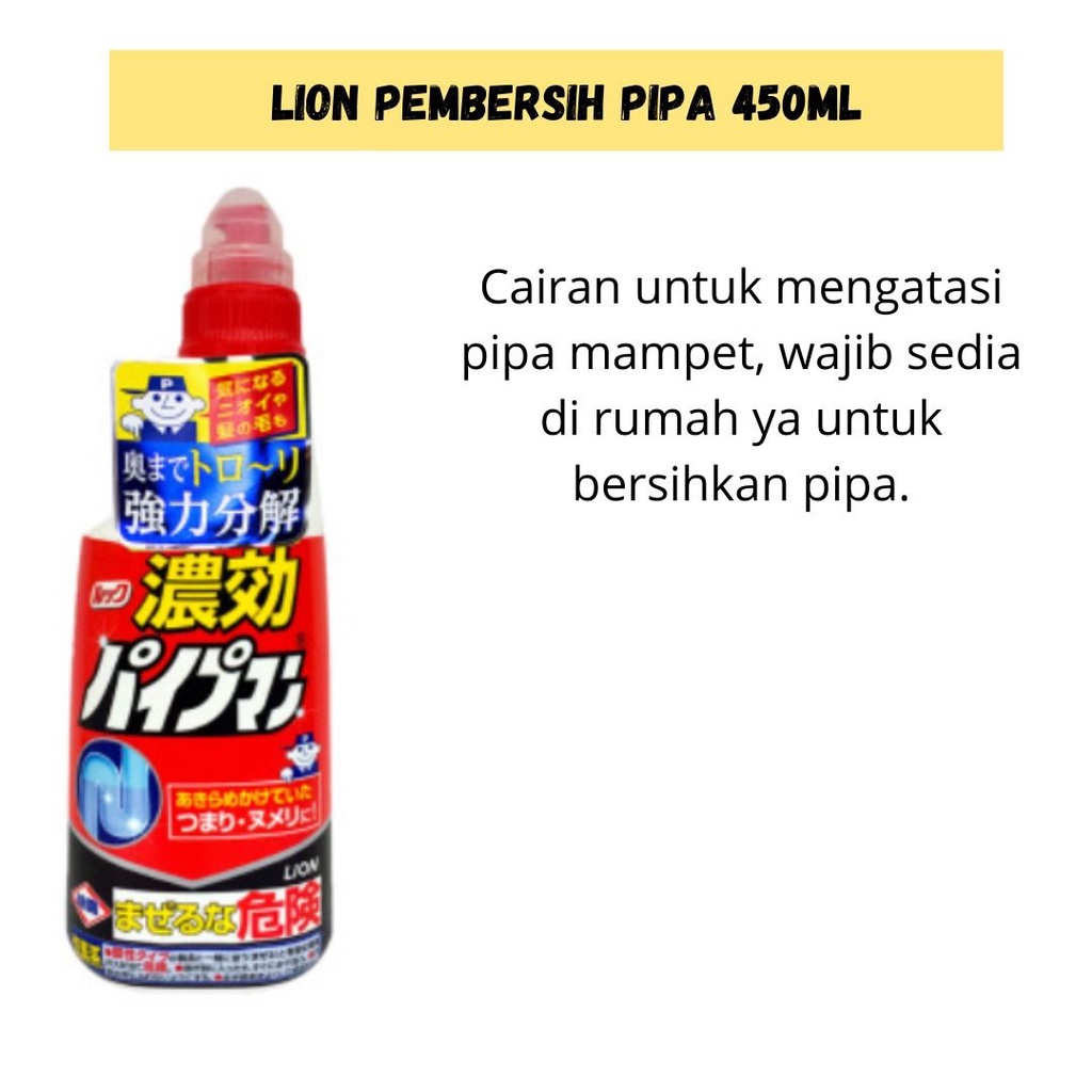 Jual LION PEMBERSI PIPA 450ML | Shopee Indonesia