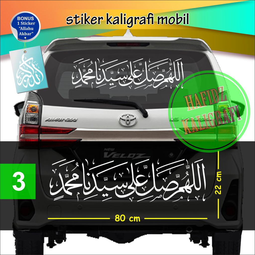 Jual Stiker mobil kaligrafi sticker SHOLAWAT NABI (bonus stiker ...