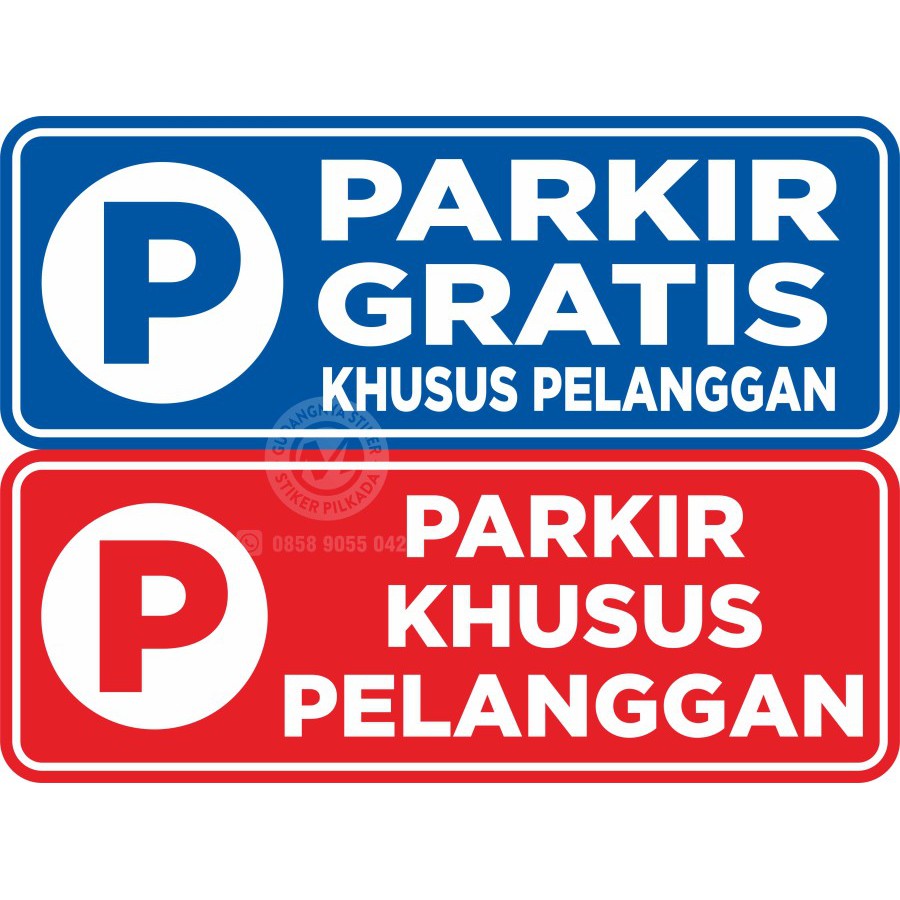 Jual STIKER VINYL PARKIR GRATIS KHUSUS PELANGGAN (DIJUAL SATUAN ...