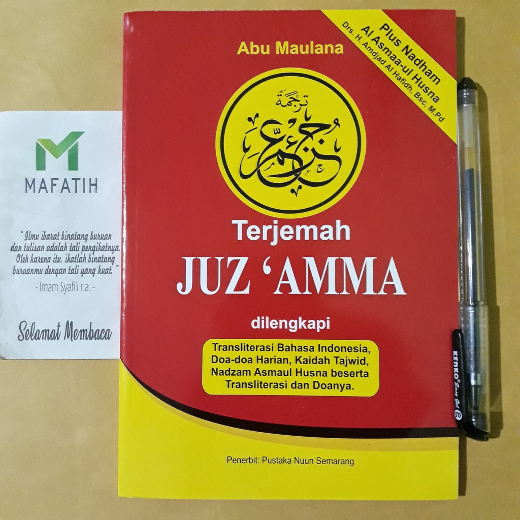 Jual Juz 'Amma dan Terjemah BESAR A5 14x20 cm kertas CD/buram Pustaka ...