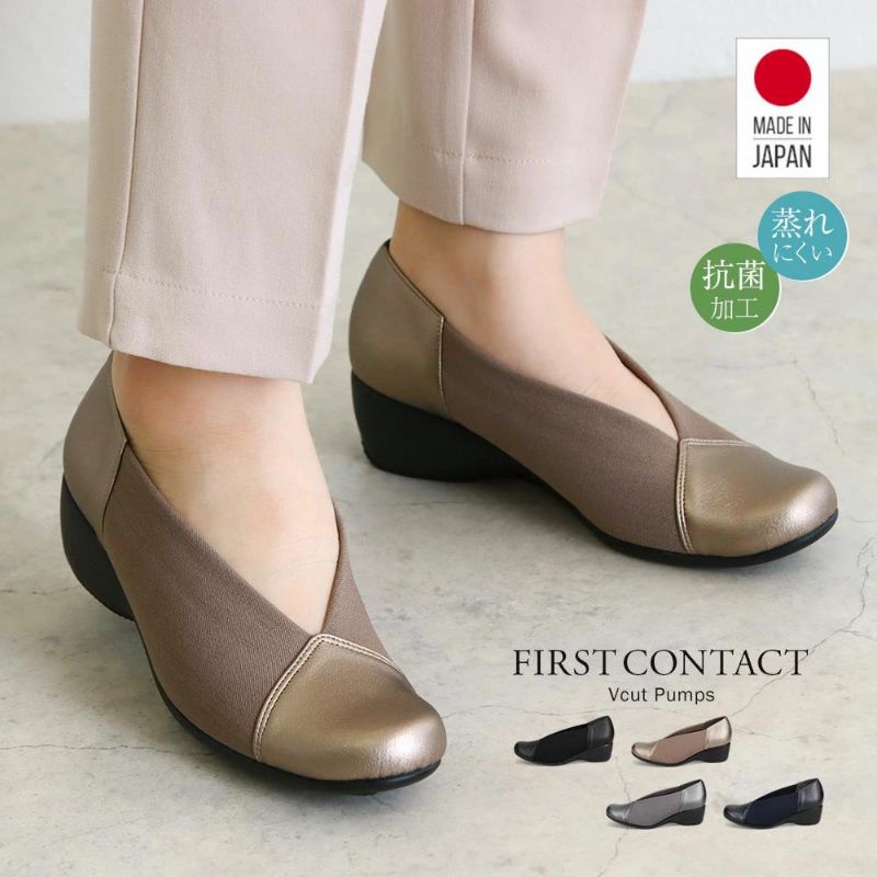 Jual Sepatu First Contact made in japan #5 cm | Shopee Indonesia