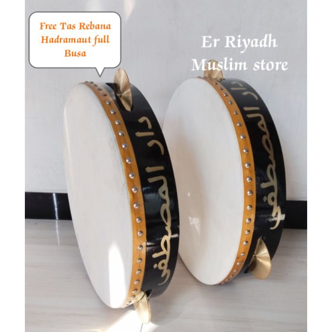 Jual Tiron Rebana Yaman Rebana Hadramaut Hadroh Yaman Hadroh Hadramaut ...