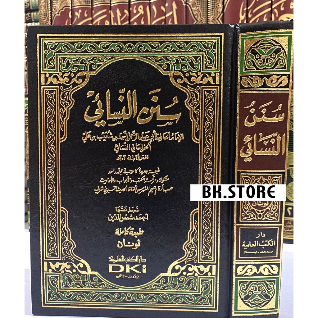Jual Kitab Sunan Nasai / Sunan Nasa’i / Sunan An Nasai - Dki Original | Shopee Indonesia