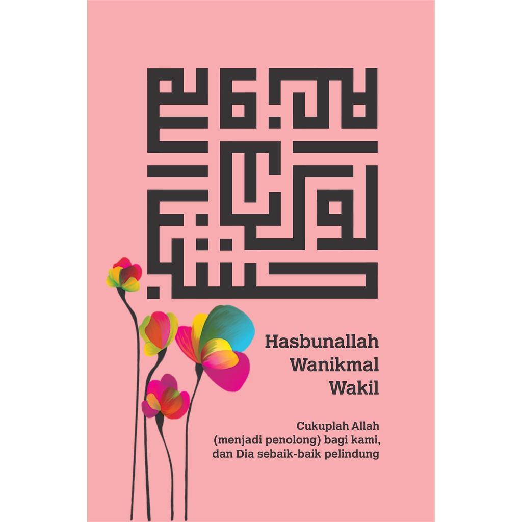 Jual Poster Dakwah Sunnah ,Poster Dinding, Poster Dakwah, Poster ...