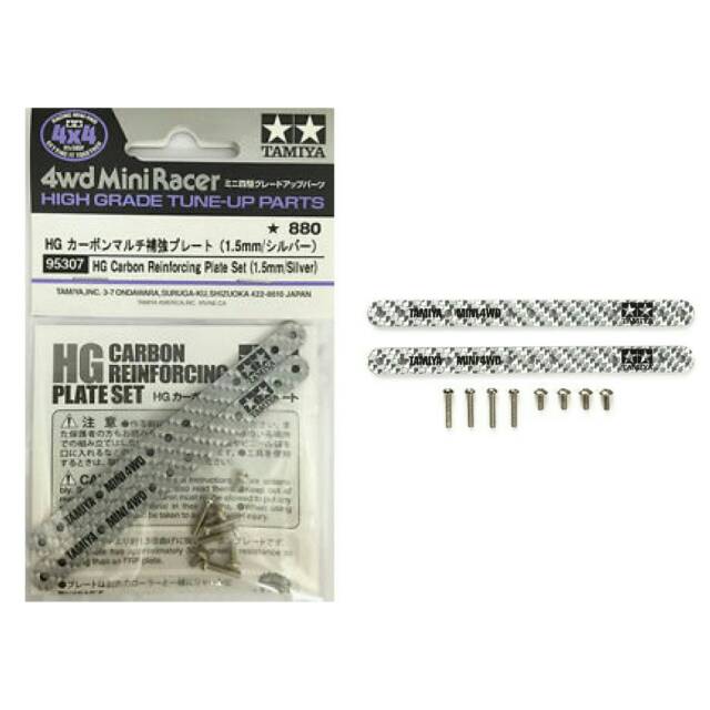 Jual 95307 TAMIYA Reinforcing Plate Set - HG Carbon (1.5mm/Silver ...