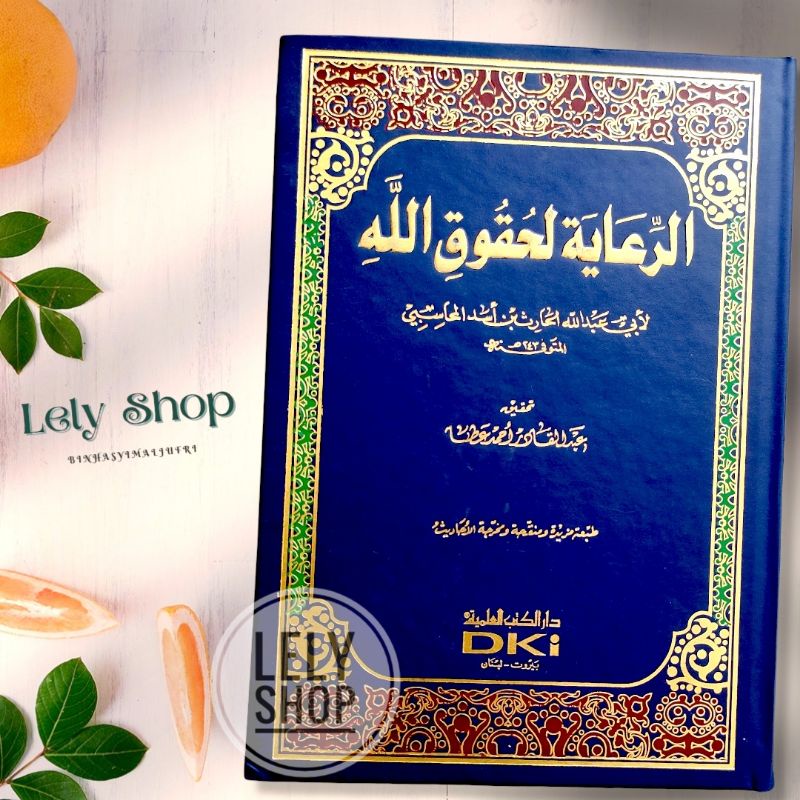 Jual Buku Kitab Tasawwuf AR RIAYAH LIHUQUQILLAH Al Mahasibiy Cetakan ...