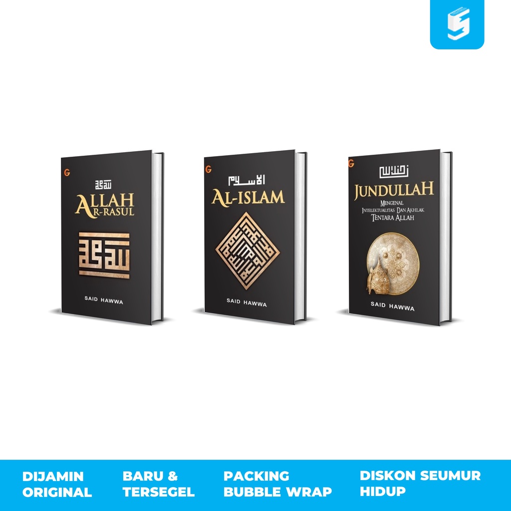 Jual [Edisi Baru] Ushuluts Tsalah Said Hawwa Allah dan Ar-Rasul, Al ...