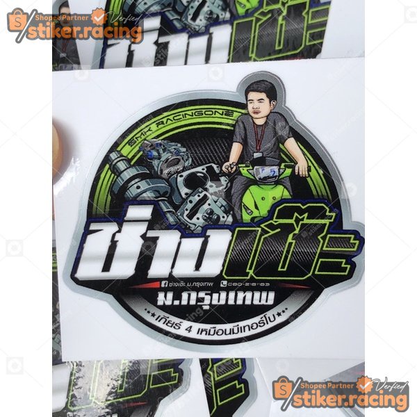 Jual STIKER WAVE THAILAND STIKER SUPRA X 125 THAILAND | Shopee Indonesia