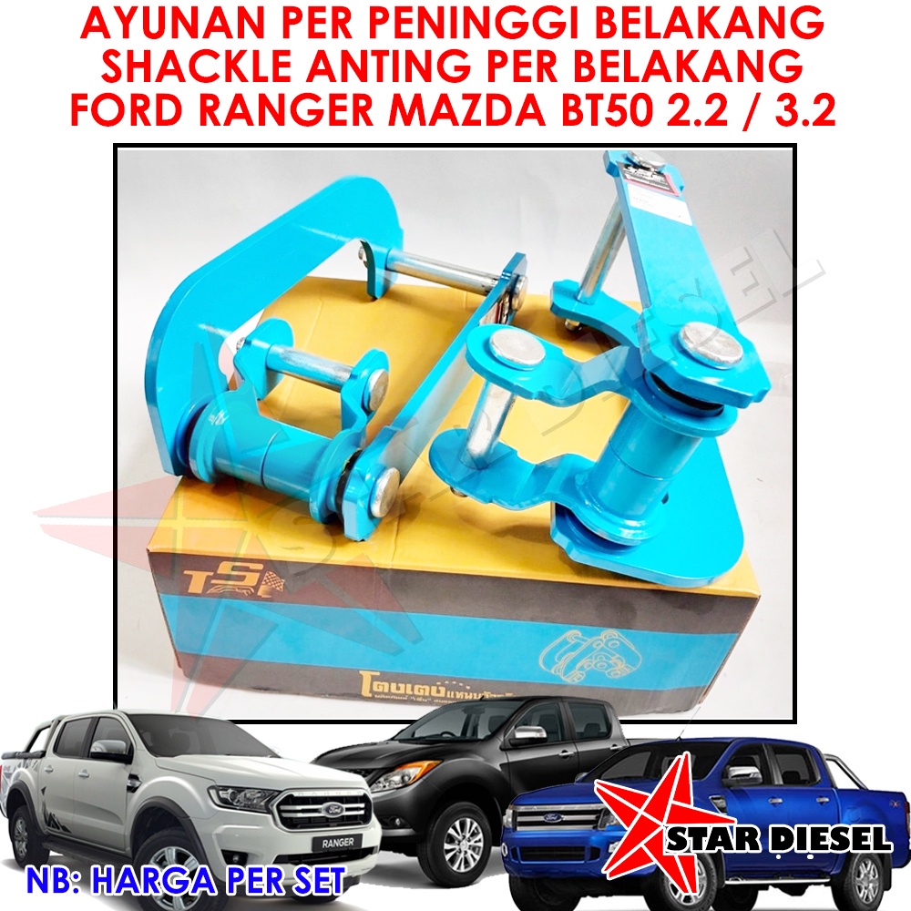Jual SHACKLE ANTING PER BELAKANG FORD RANGER MAZDA BT50 2.2 3.2 LIFT ... Jual SHACKLE ANTING PER BELAKANG FORD RANGER MAZDA BT50 2.2 3.2 LIFT ...