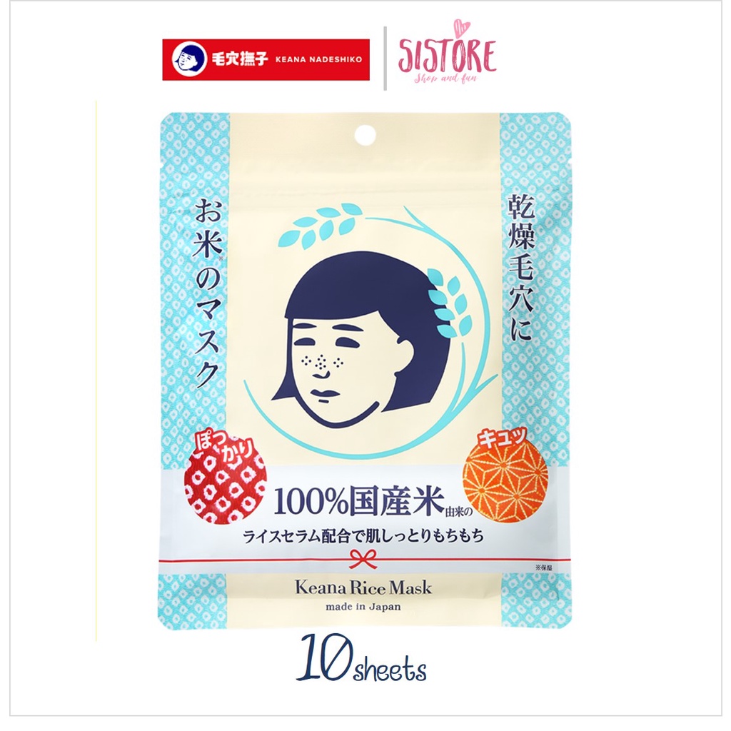 Jual [ORI JAPAN] KEANA NADESHIKO Rice Mask (10sheets) | Shopee Indonesia