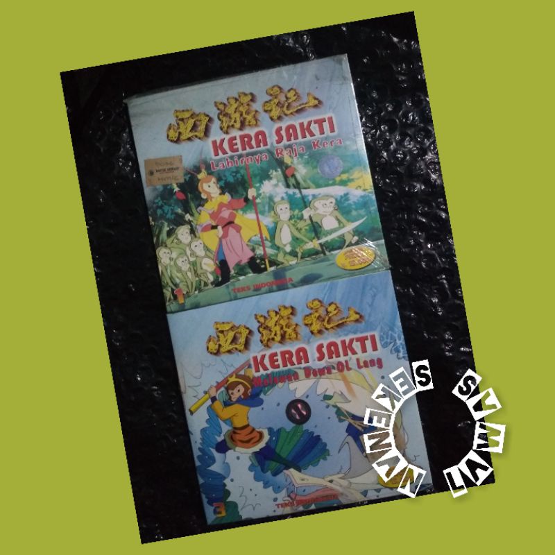 Jual VCD Kera Sakti Vol 1 & 3 (Teks Indonesia /Baru /Original) | Shopee Indonesia