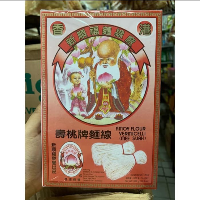 Jual Sao Tao Amoy Flour Vermicelli Instant Mee Suah 300g | Shopee Indonesia