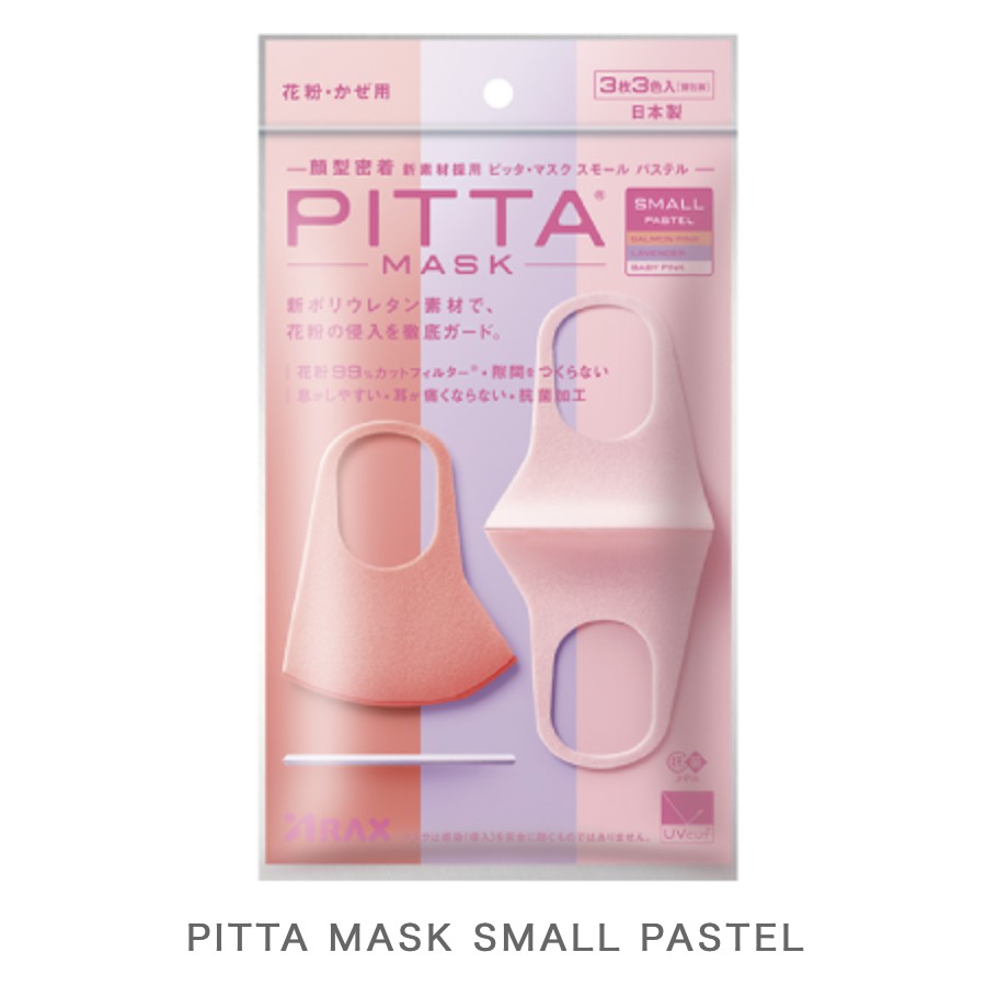 Jual PITTA MASK ORIGINAL ASLI JAPAN TOKYO PREMIUM SATU PACK ISI TIGA ...