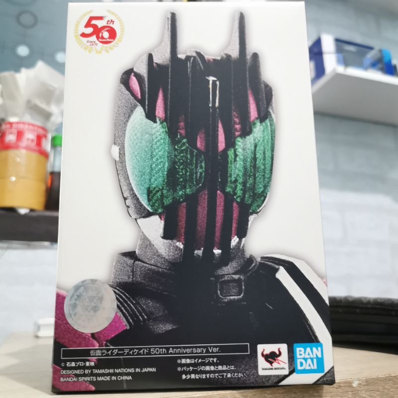 Jual SHF Kamen Rider Decade SS 50th anniversary not Complete form neo ...