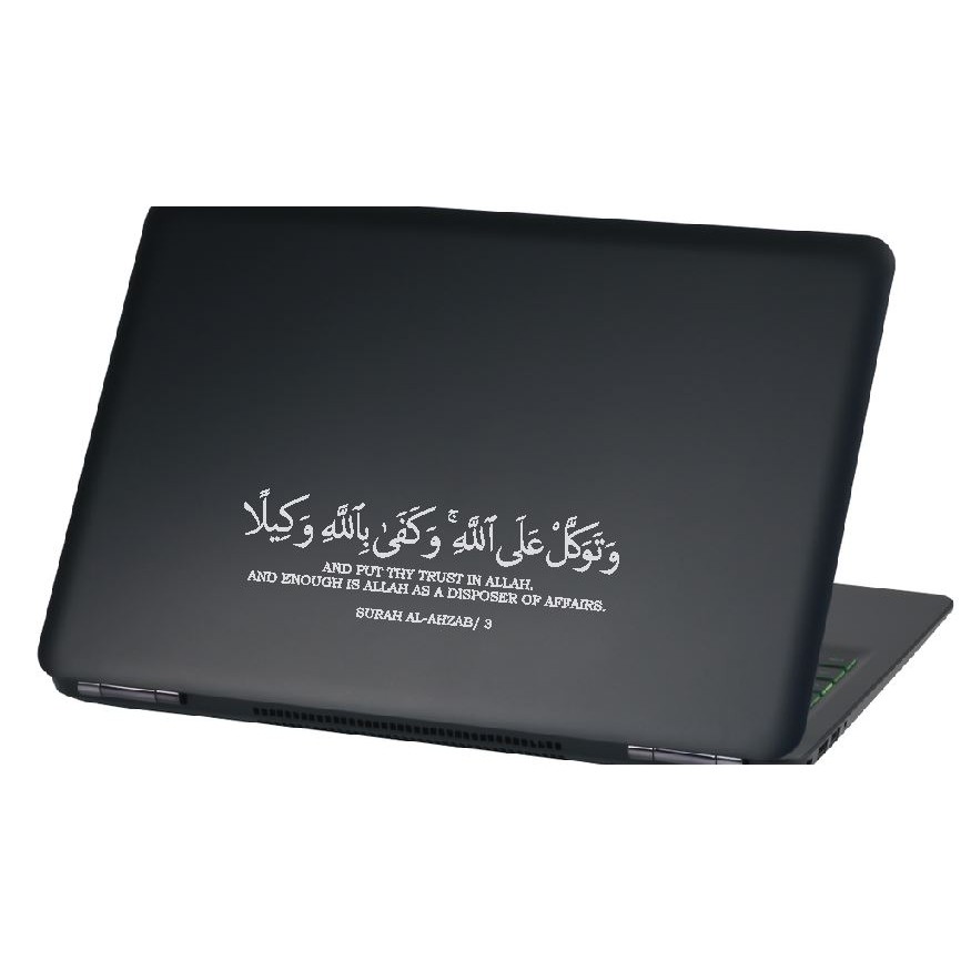 Jual Stiker Laptop Motor Mobil and Put Thy Trust in Allah Ayat Alquran ...