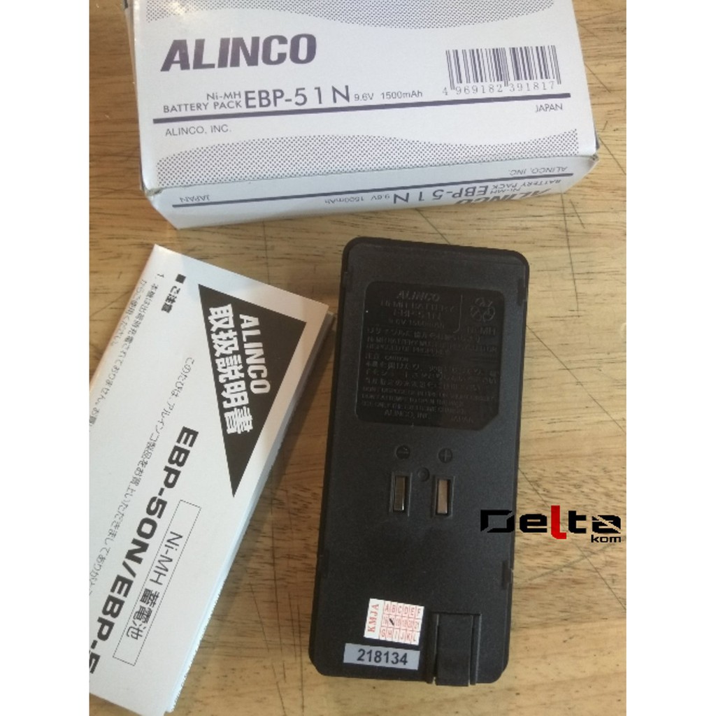 Jual Baterai HT ALINCO EBP 51N DJ 195 DJ 196 DJ 596 | Shopee Indonesia
