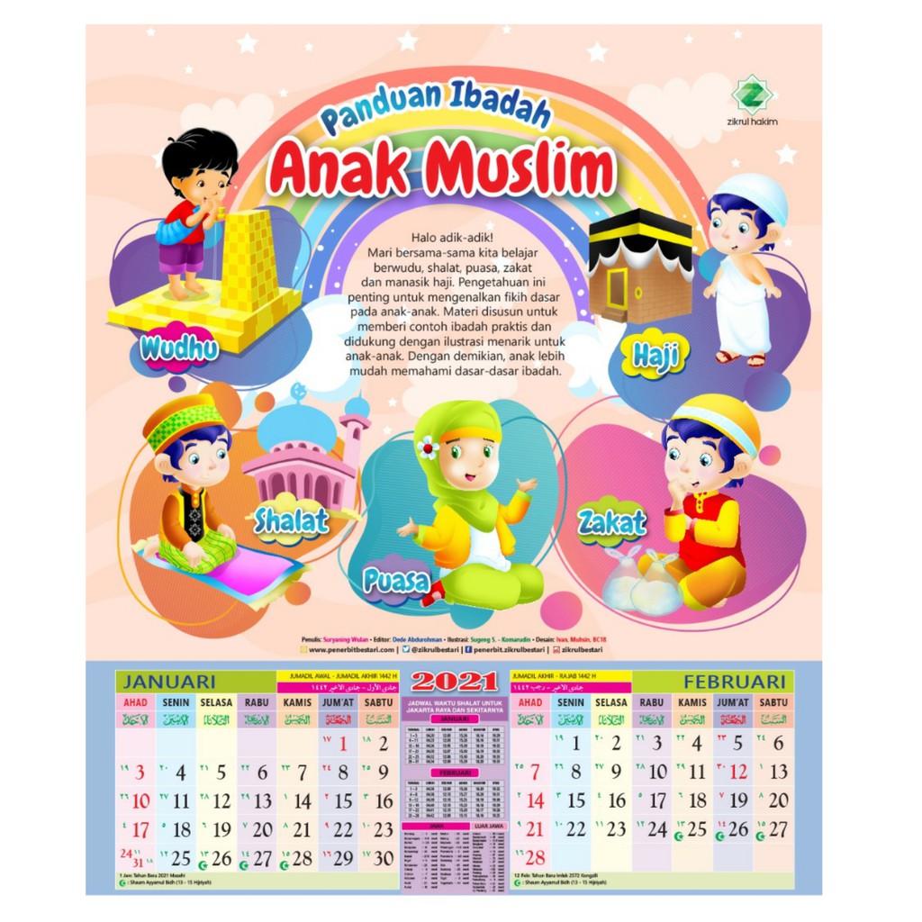 Jual Kalender 2021 - Tema Panduan Ibadah Anak Muslim - Kalender Dinding ...