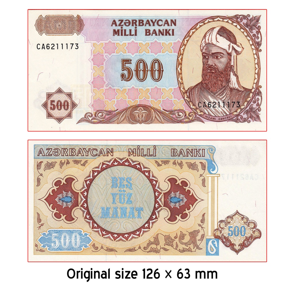 Jual Uang Kuno Azerbaijan 500 Manat (500 AZM) 1993-1999 souvenir ...