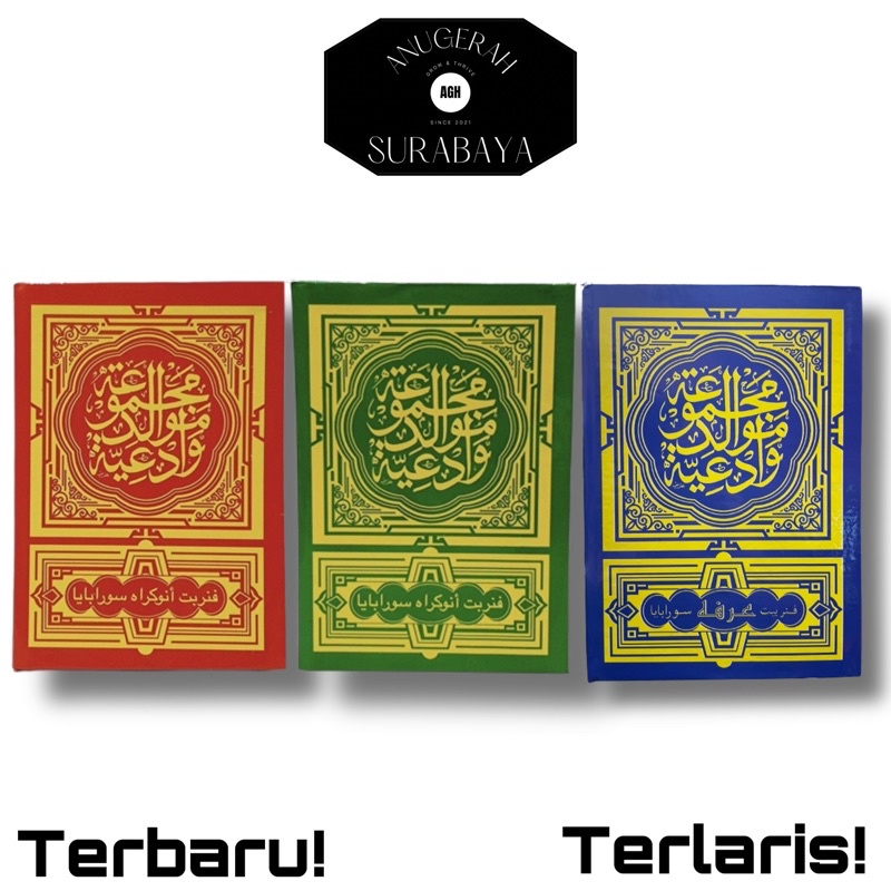 Jual Maulid Diba’ Arab Hardcover CD / Kitab Berjanji / Kitab Berzanji ...
