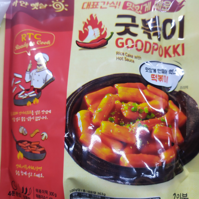 Jual GOODPOKKI Rice Cake Original With Hot Sauce 343gram ( Tokpoki ...
