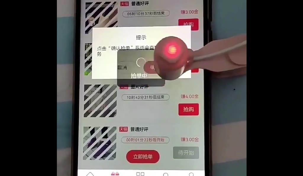 Jual AUTO CLICKER !!! Smart Screen Clickers USB Klik Otomatis Layar ...