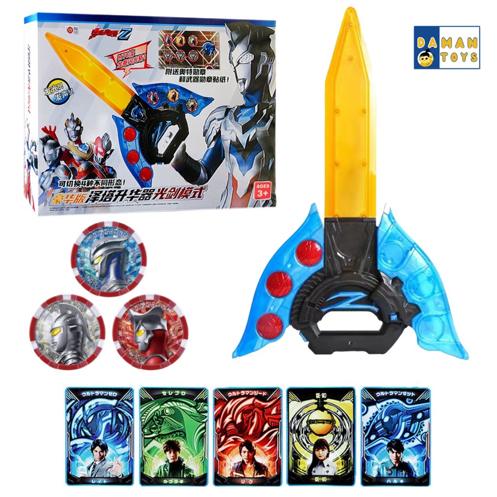 Jual DT Pedang Mainan Senjata Ultraman Z Dx Riser Zeta Ultramen Zero Geed | Shopee Indonesia