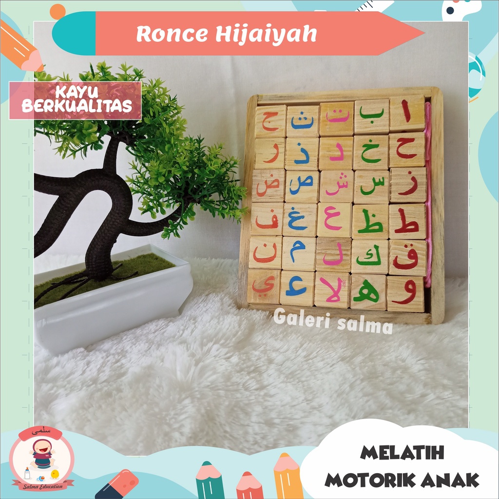 Jual Meronce Kayu Hijaiyah Mainan Balok Anak Paket Belajar Hijaiyah ...