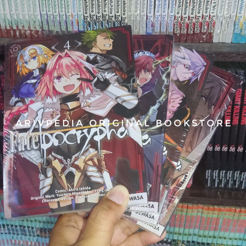 Jual fate apocrypha 1 2 3 4 (Komik Segel Original) | Shopee Indonesia