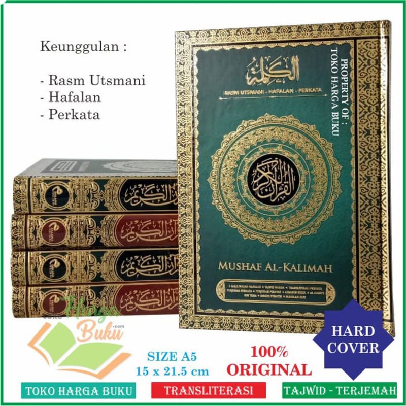 Jual Al-Quran Al-Kalimah A5 HC Mushaf Al Kalimah Rasm Utsmani Hafalan | Shopee Indonesia
