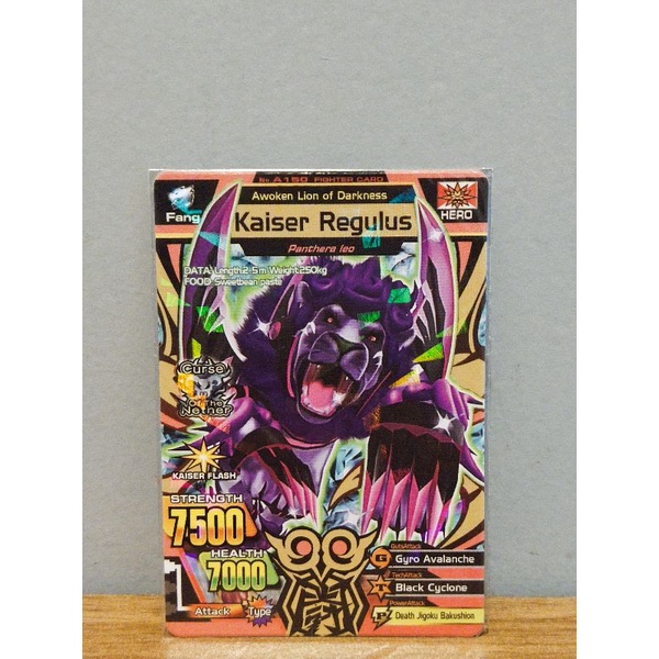 Jual Kartu Animal kaiser. Kaiser Regulus | Shopee Indonesia