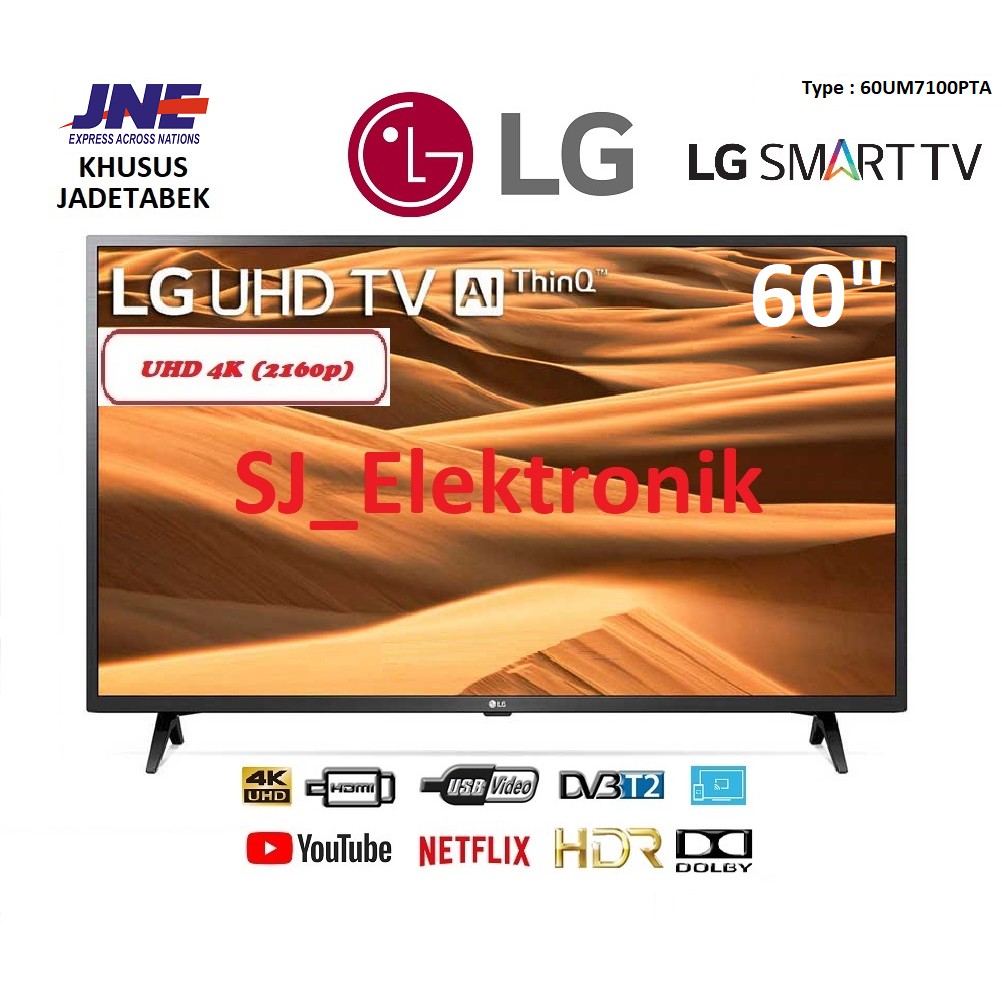 Jual LED TV LG 60 Inch 60UM7100PTA - 60UM7100 UHD 4K SmartTV ThinQ AI ...