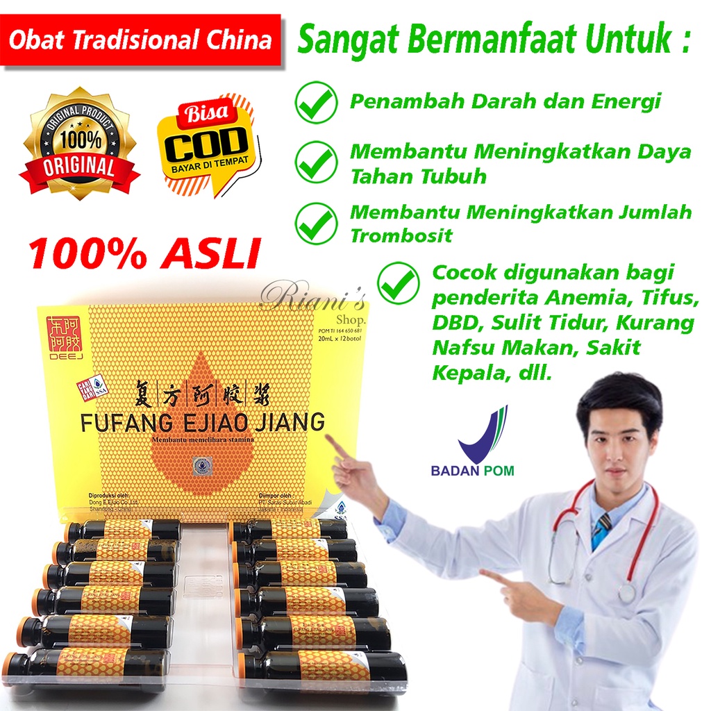 Jual Fufang Ejiao Jiang Original Fu Fang Herbal Tradisional Cina China ...