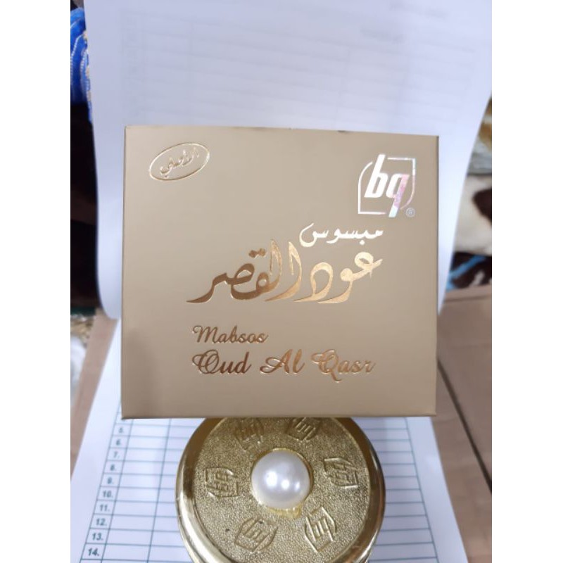 Jual Bukhur premium oud al-Qasr | Shopee Indonesia