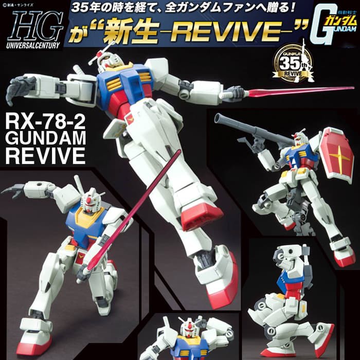 Jual Bandai HGUC 1/144 RX 78-2 Gundam Revive | Shopee Indonesia
