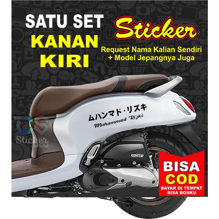 Jual Stiker request nama jepang untuk body motor scoopy dan seukurannya ...