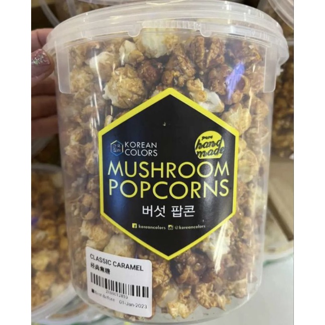 Jual Korean Colors Mushroom Popcorn Korean Kimchi/Spicy Curry/Classic ...