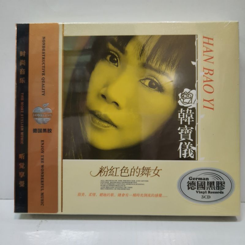 Jual CD. HAN BAO YI ORIGINAL 3 DISC | Shopee Indonesia