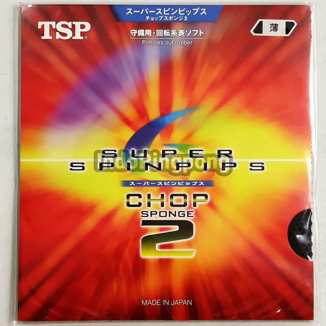 Jual TSP Super Spinpips Chop 2 1.3 - Short Pips Karet Bintik Serang ...