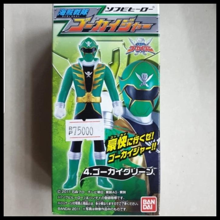 Jual Bandai Kaizoku Sentai Gokaiger Green Candy Toy No Box | Shopee ...