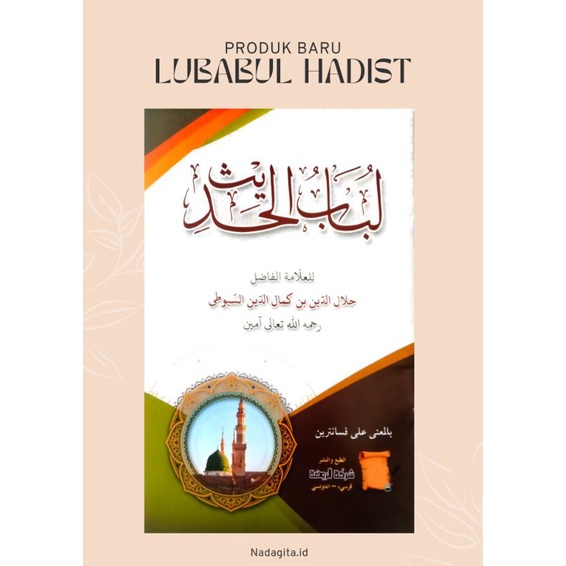 Jual kitab lubabul hadist makna pesantren lubabul hadist makna jawa ...