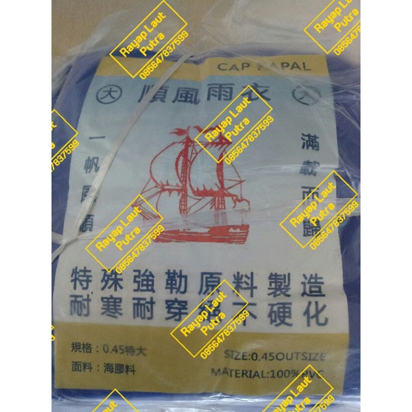 Jual MANTEL CAP KAPAL LAYAR 20PCS (PESANAN KHUSUS) | Shopee Indonesia