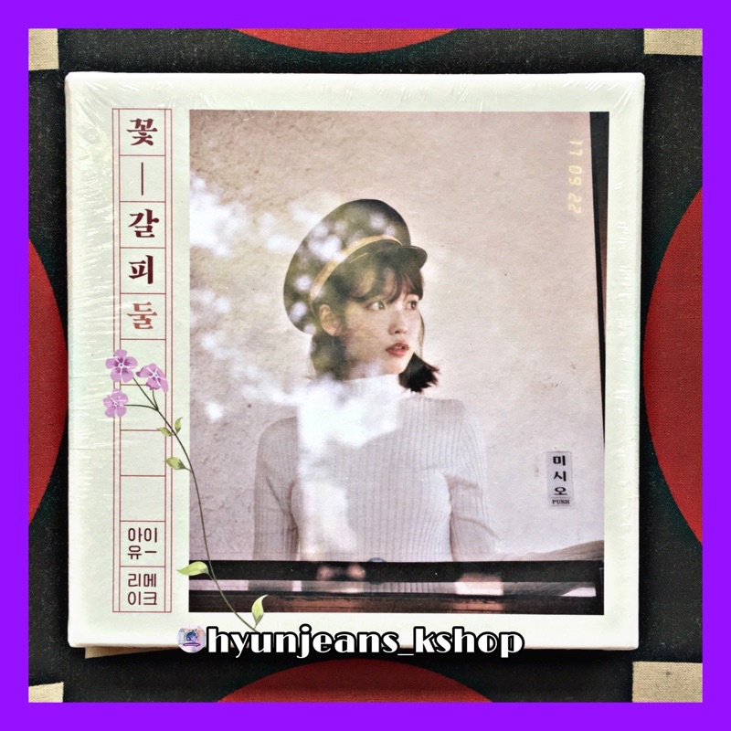 Jual [READY STOCK] IU The 2nd Special Remake Mini Album - A FLOWER ...