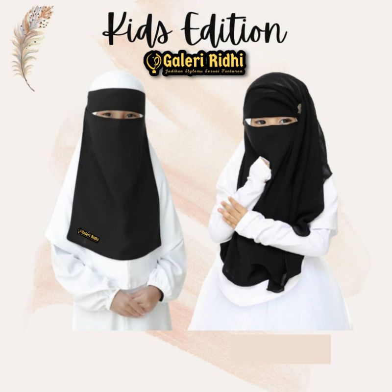 Jual Cadar Niqab Niqob Bandana dan Yaman Anak Wanita Muslimah Syari | Shopee Indonesia