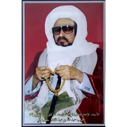 Jual READY!!!! BISA COD Poster jumbo ukuran 80*120cm habib Abdullah bin ...