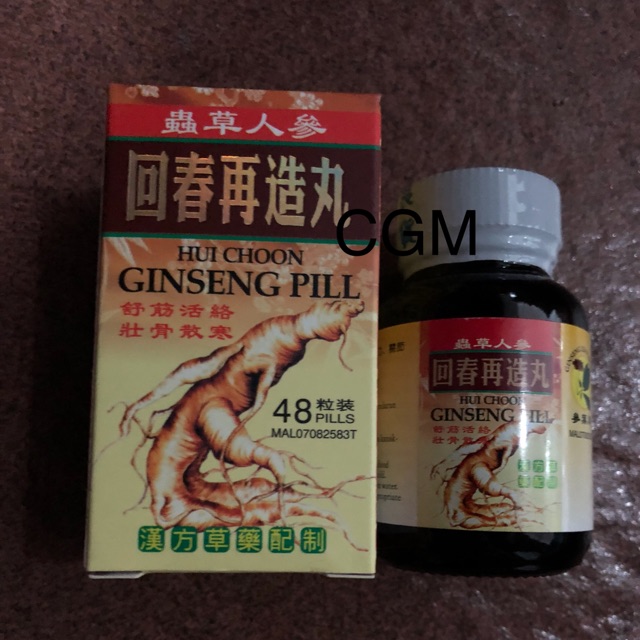 Jual Hui Choon ginseng pills | Shopee Indonesia