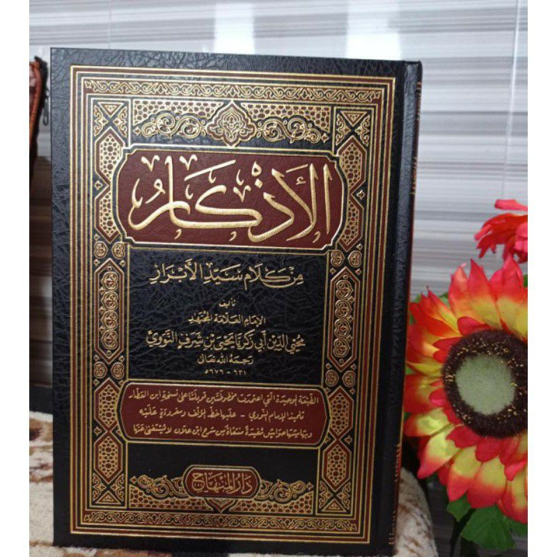 Jual Kitab Al Adzkar Muhyid Din Abu Zakariyyah AnNawawiy Cetakan Darul ...